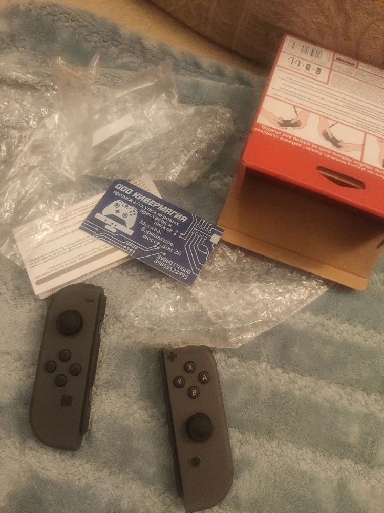 Открыть бокс - Коробка с iPhone | crazybox.net